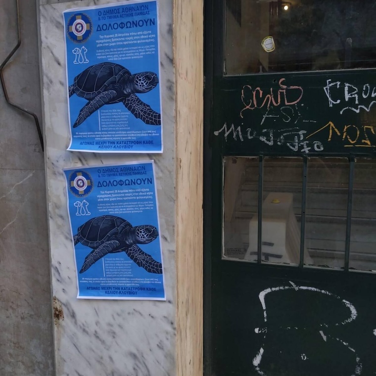 Department of Urban Fauna Gets Wheatpasted Against the Confinement of ...